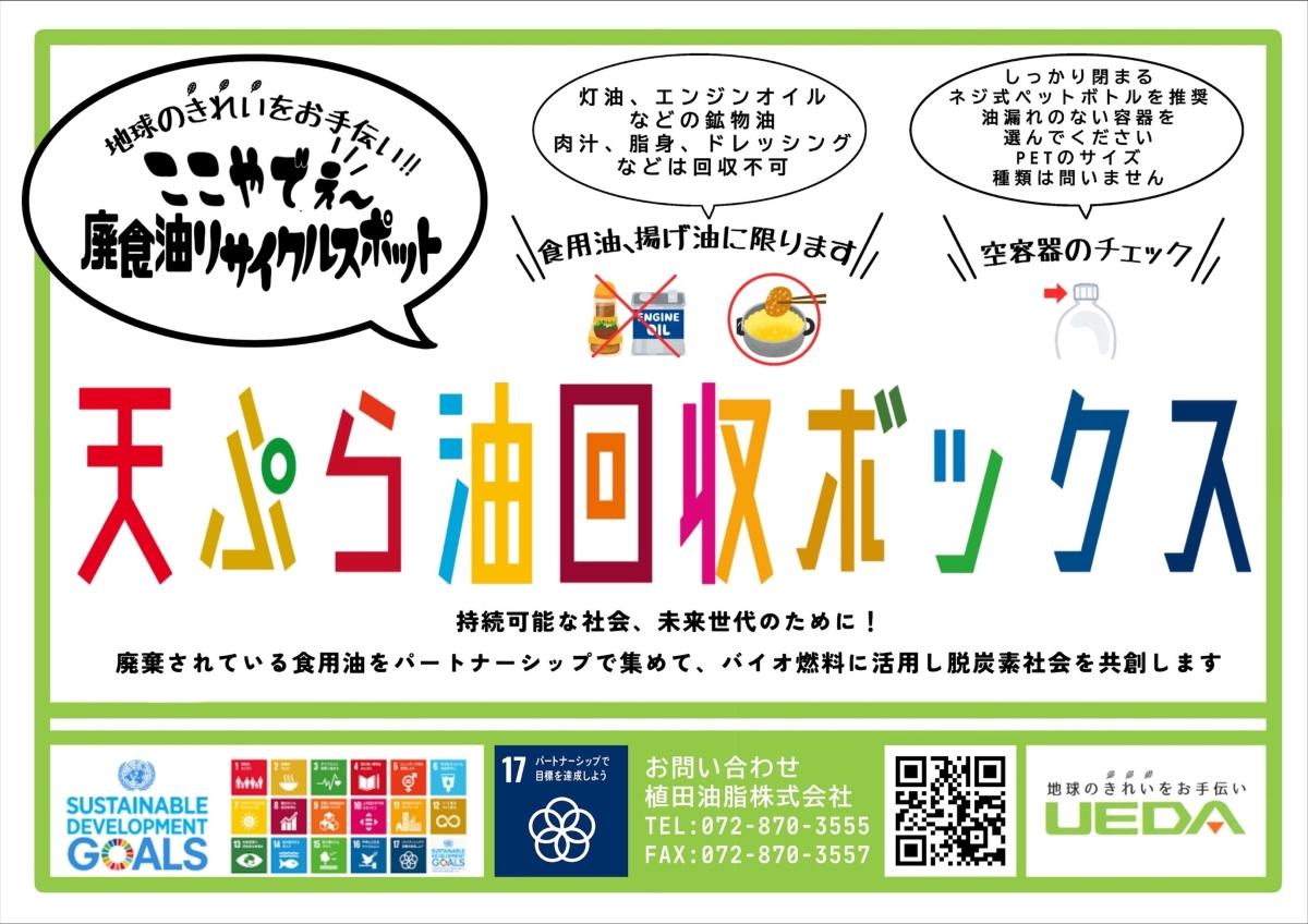東京商工会議所検定サイト